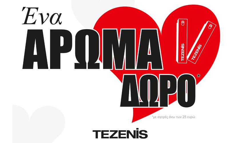 ΤΕΖΕΝΙS PERFUME PROMO - Calin Group S.A.